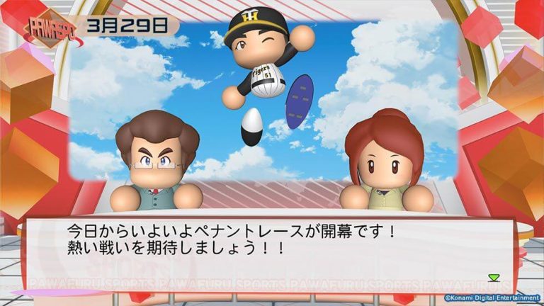 【パワプロ野球2024-2025ペナント攻略】お金がすぐ足りなくなる。