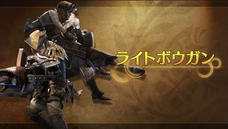 【モンハンワイルズ】ライトボウガンお手軽で強い。